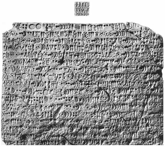 Proto Elamite - Alchetron, The Free Social Encyclopedia